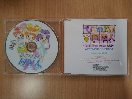 CD Hiza no Ue no Partner: Kitty On Your Lap - Appendix CD Extra | eBay
