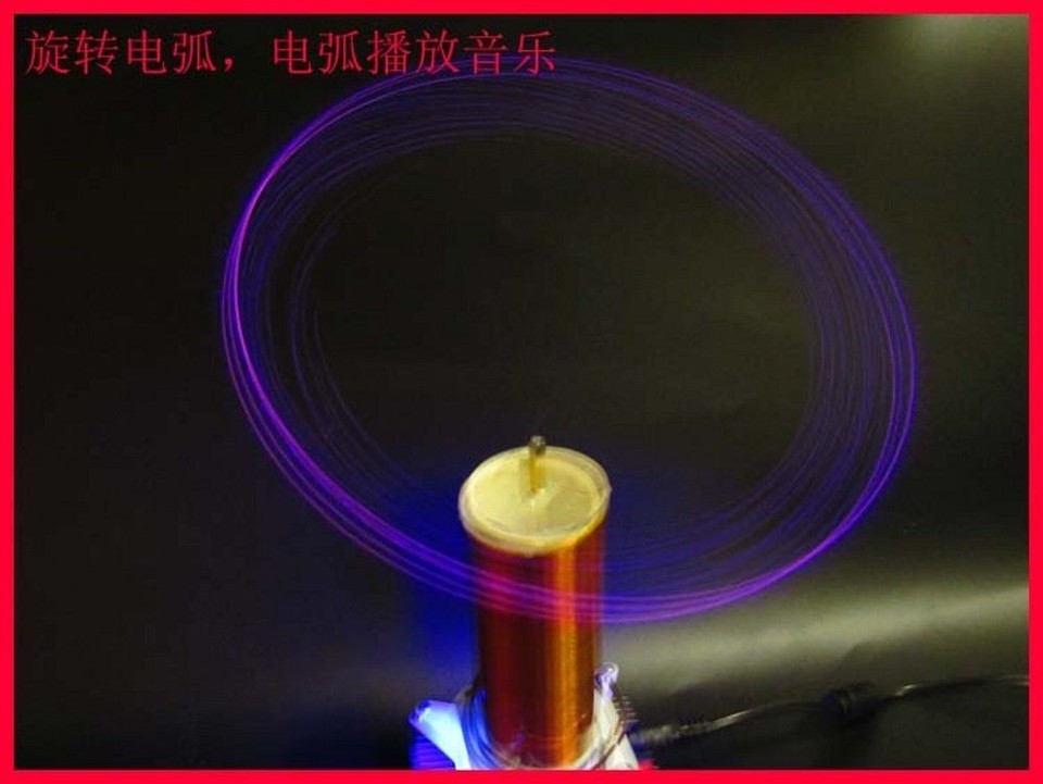 Assembled Tesla Coil Tesla Electric Circle Music Rotating Tesla + power ...