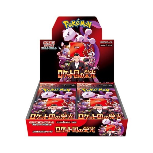 New Sealed Pokémon Destined Rivals Booster Box Team Rocket Japanese | eBay