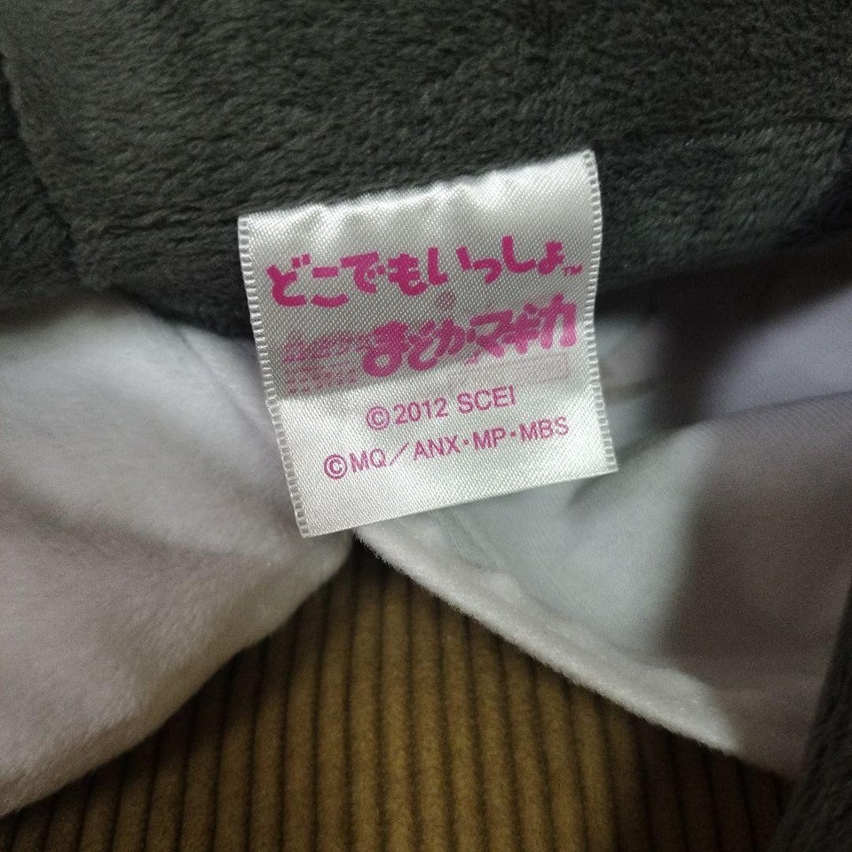 Dokodemo Issho Tagged Madoka Magica Kuro Sl Kyubey Plush | eBay UK