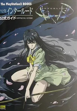 Strategy Guide PS2 Adventure Game PS2 Interlude Official Guide | eBay