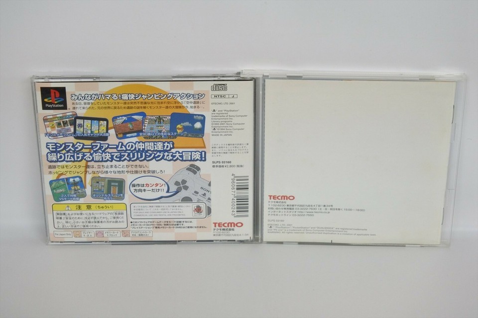 MONSTER FARM JUMP Ref ccc PS1 Playstation Japan Game p1 | eBay