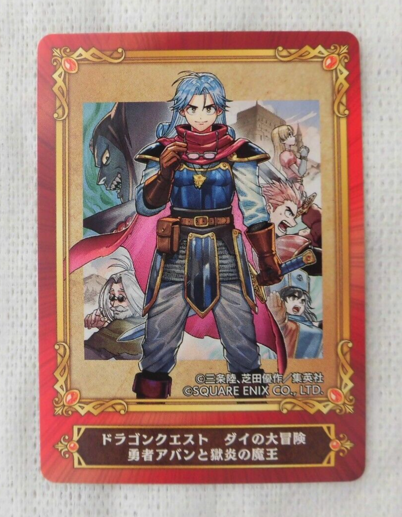 Dragon Quest The Adventure of Dai -The Hero Avan and The Hellfire Dark ...