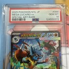 PSA 10 Pokemon Card 2025 Mega Lucario ex 092/063 M1L MUR & 088/063 SAR Set Japan | eBay