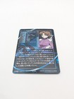 Miriallia Haw CH-67 GUNDAM SEED Character Carddass Card BANDAI 2003 TCG ...