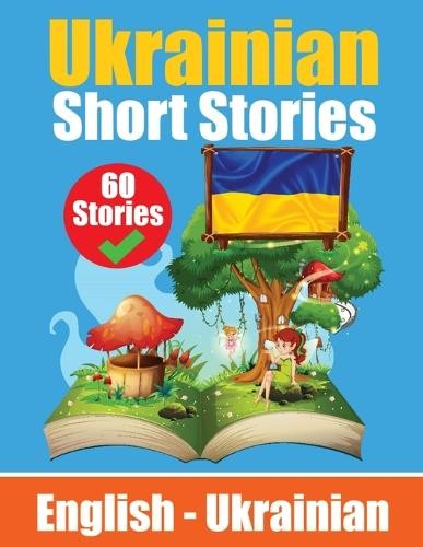 Auke de Haan Short Stories in Ukrainian English and Ukra (Paperback) (UK IMPORT) | eBay