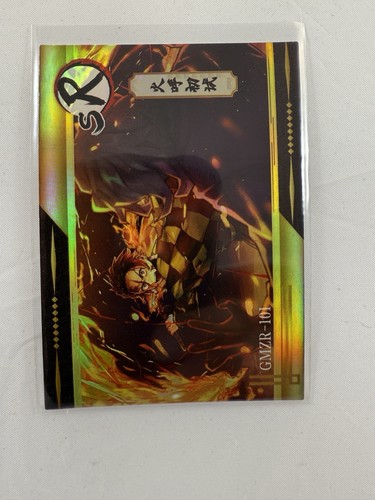 Demon Slayer SSR SR GMZR-101 The Star Thick Card | eBay