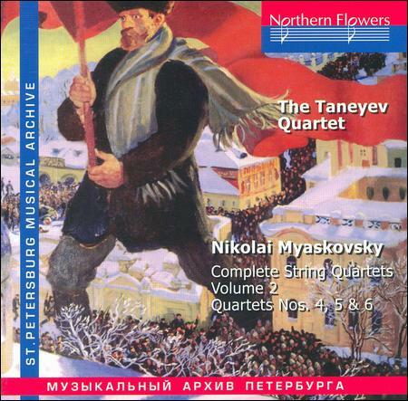 Myaskovsky: Complete String Quartets, Vol. 2 by (CD, 2007) for sale ...
