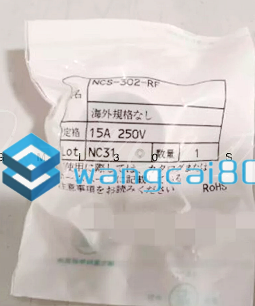 QTY: 1 Nanaboshi Connector, 2 cores 15A 250V NCS-302-RF | eBay