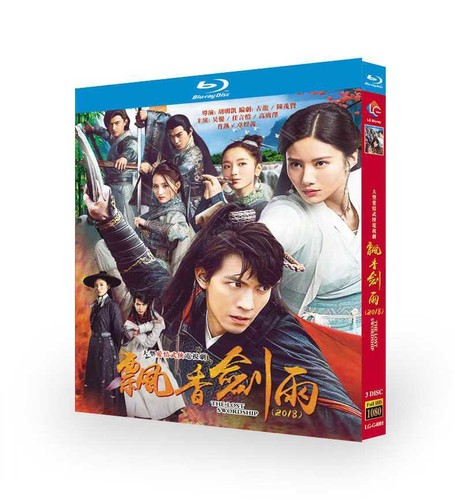 Chinese Piao Xiang Jian Yu Free Region Chinese Sub Boxed | eBay