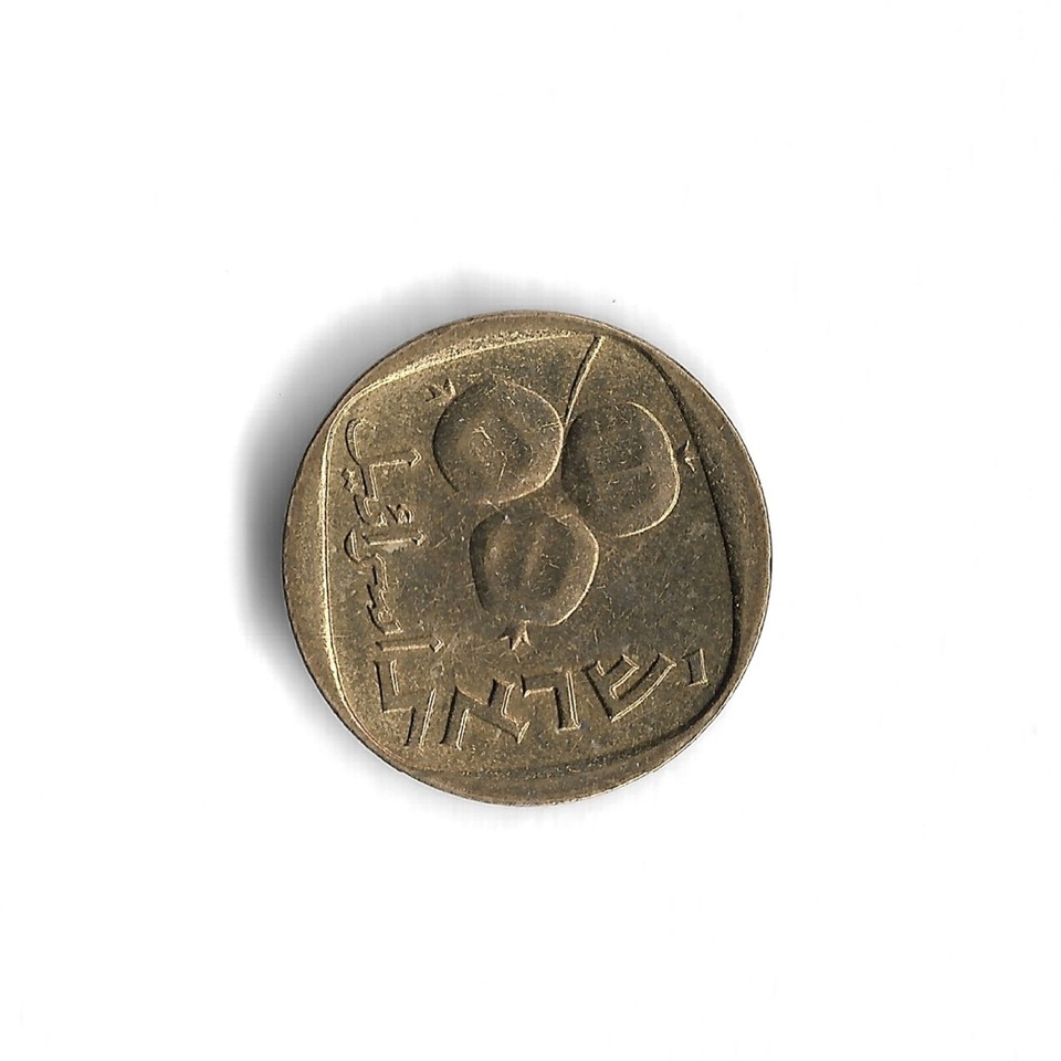 5728 (1968) Israel 5 Agorot World Coin - Mintage 4,020,000 - KM# 25 | eBay