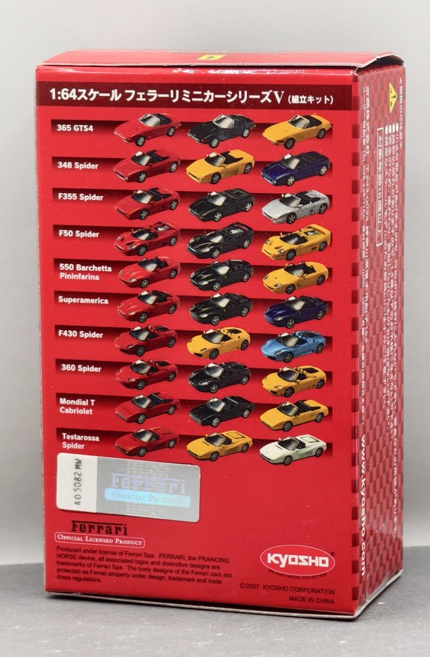 Kyosho 1/64 Ferrari Collection 5 Ferrari F50 Spider (Type F130) 1995 ...