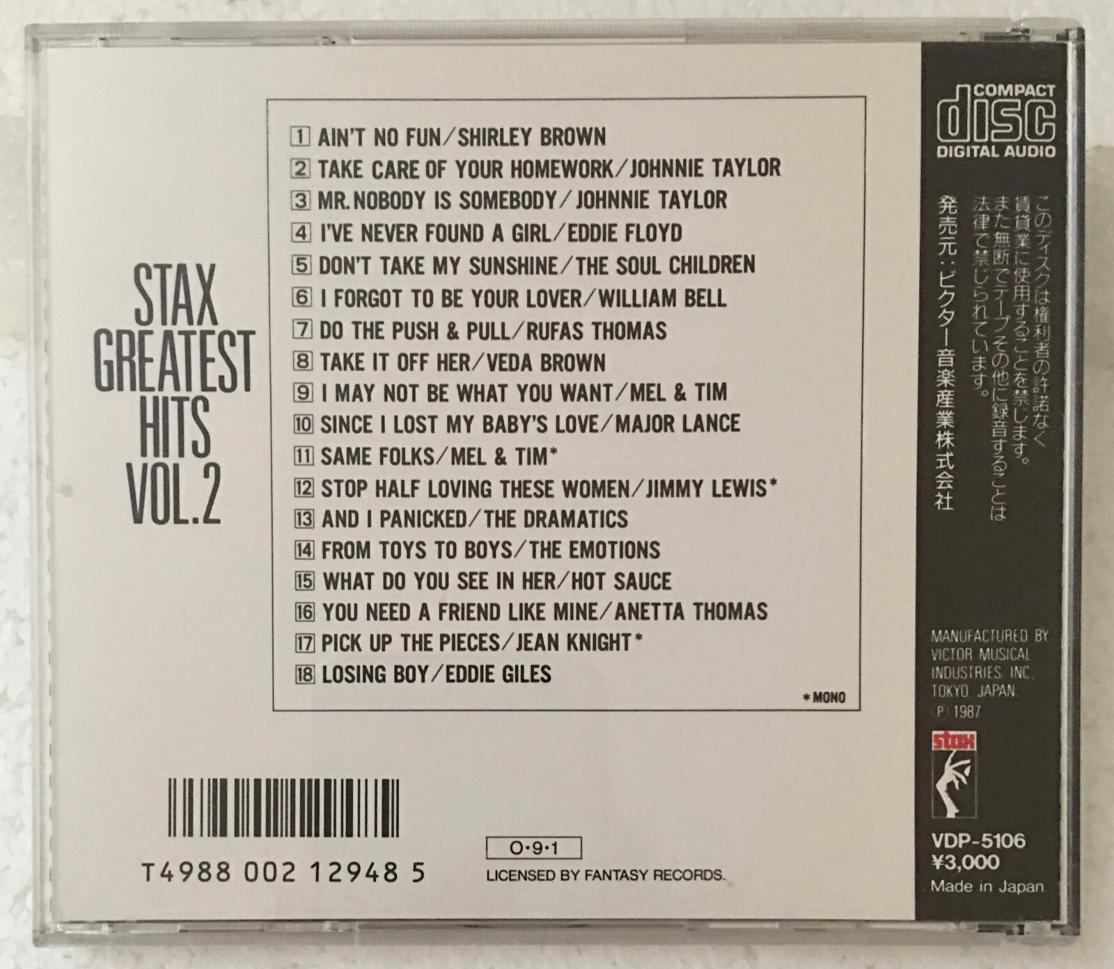 STAX Greatest Hits - Volume 2 - Japanese Release 1987 | eBay