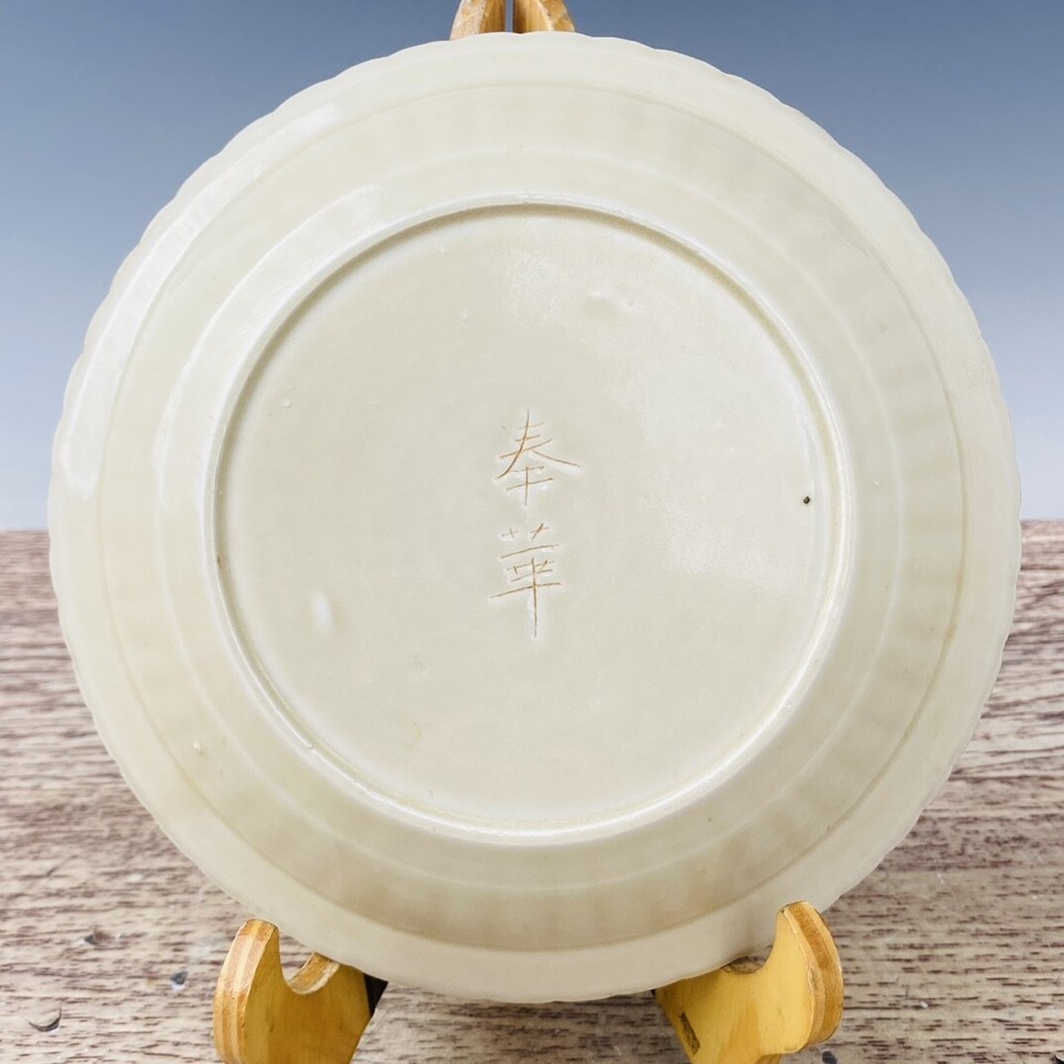 8" Chinese Old Antique Porcelain Song dynasty ding kiln White glaze ...