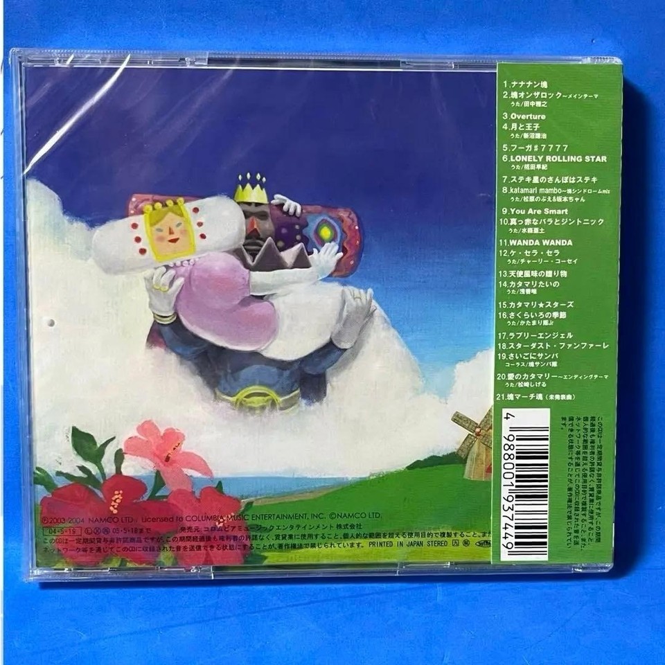Katamari Damacy Original Soundtrack CD Japanese NEW 4988001937449| eBay