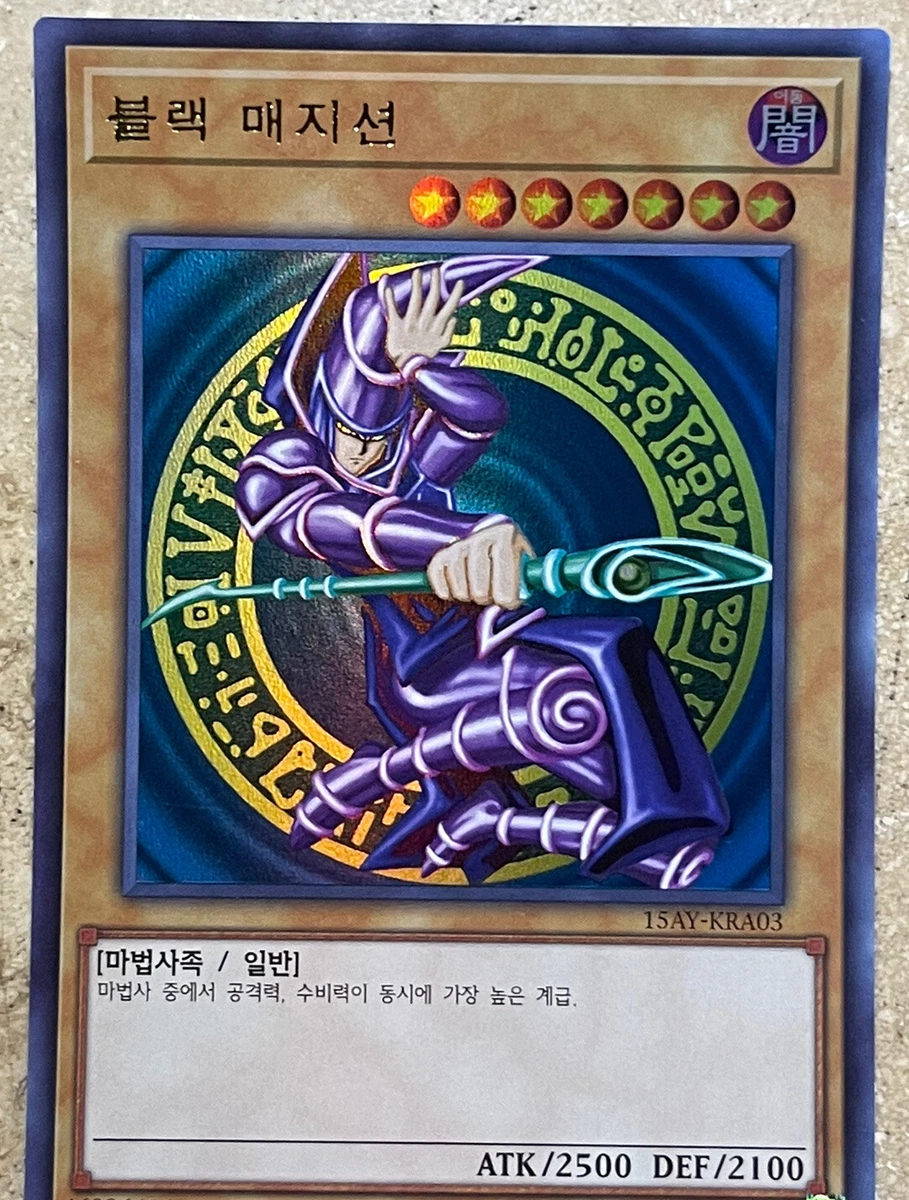 Dark Magician Anime Card