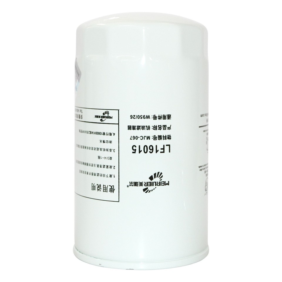 (2x), LF16015 4897898 P550520 LF17535 5399594 Lube Filter for Cummins ...