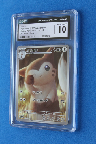2025 POKEMON JAPANESE BATTLE PARTNERS FURRET 110/100 ART RARE HOLO CGC ...