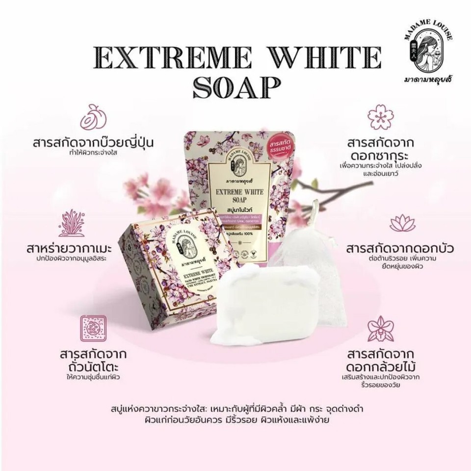 3X MADAME LOUISE Extreme Soap ageing Aura Radiance skin Moisturizing ...