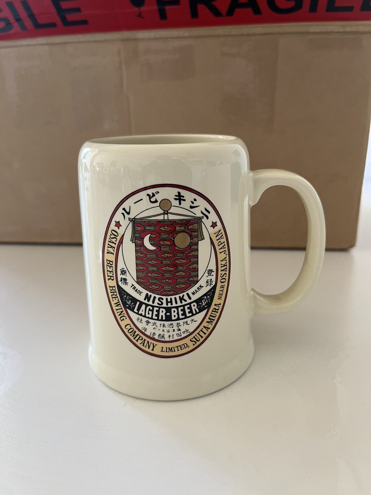 Nishiki Lager Beer Mug Japan Asahi | eBay Australia