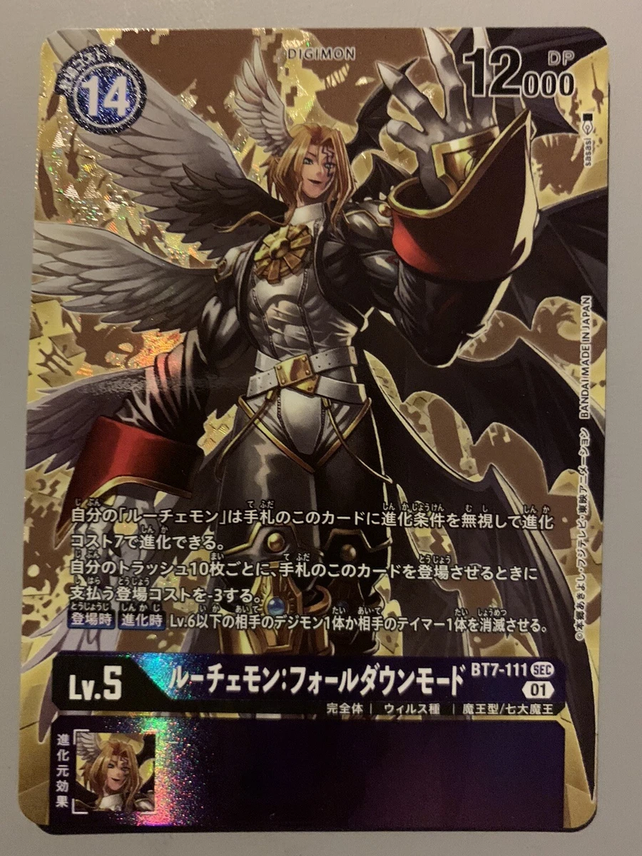 Digimon Lucemon Chaos Mode