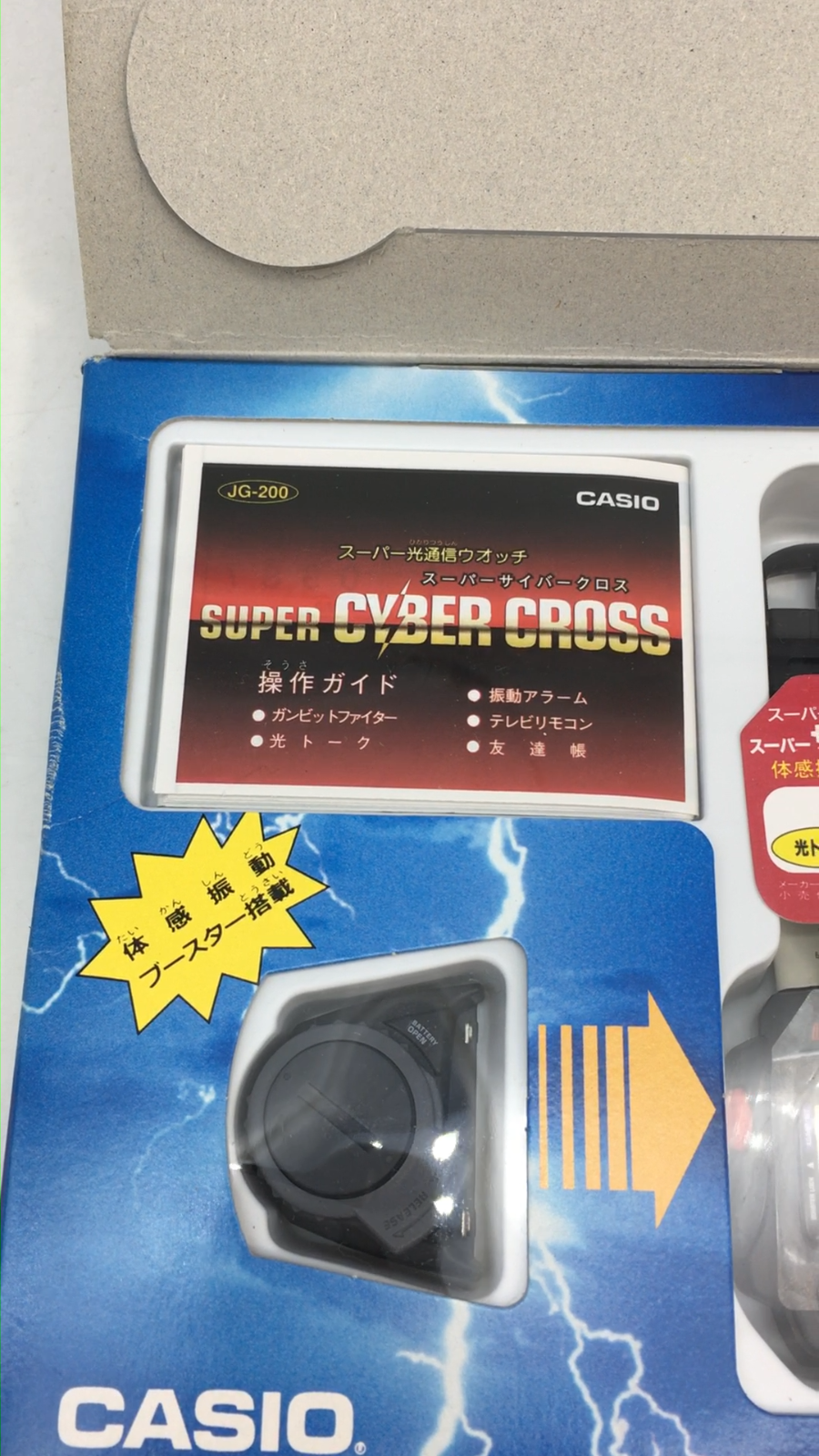 New Casio Super Cyber Cross JG-200 Vintage Digital Men's Watch RARE Box ...