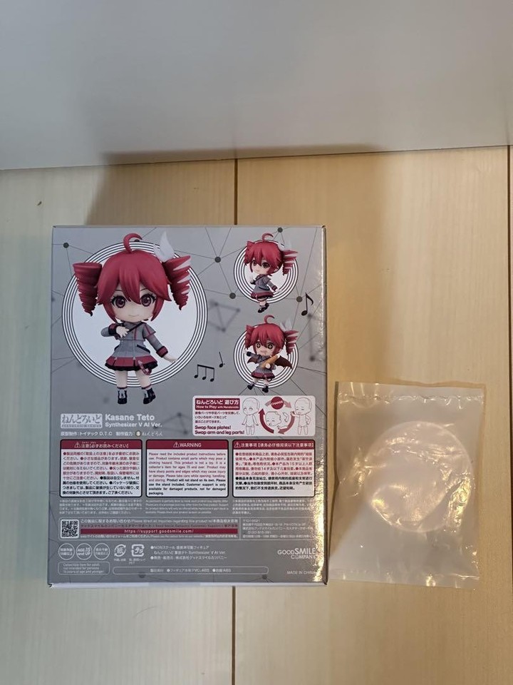Nendoroid Teto Synthesizer V AI Ver. Figure #2344 with Exclusive Stand ...