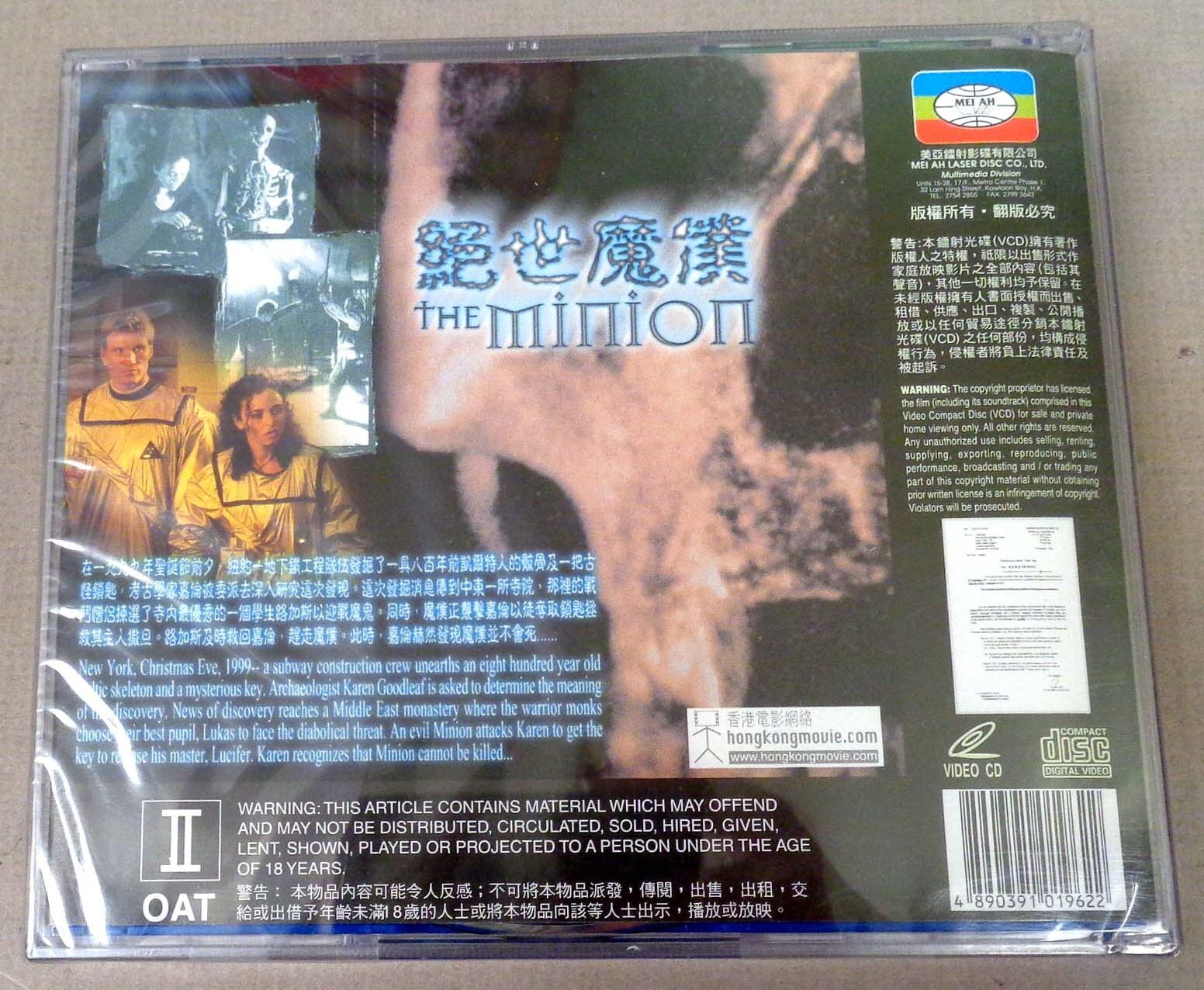 MINION, 1998 U.S. / Dolph Lundgren Horror / Action Film VCD Set, New ...