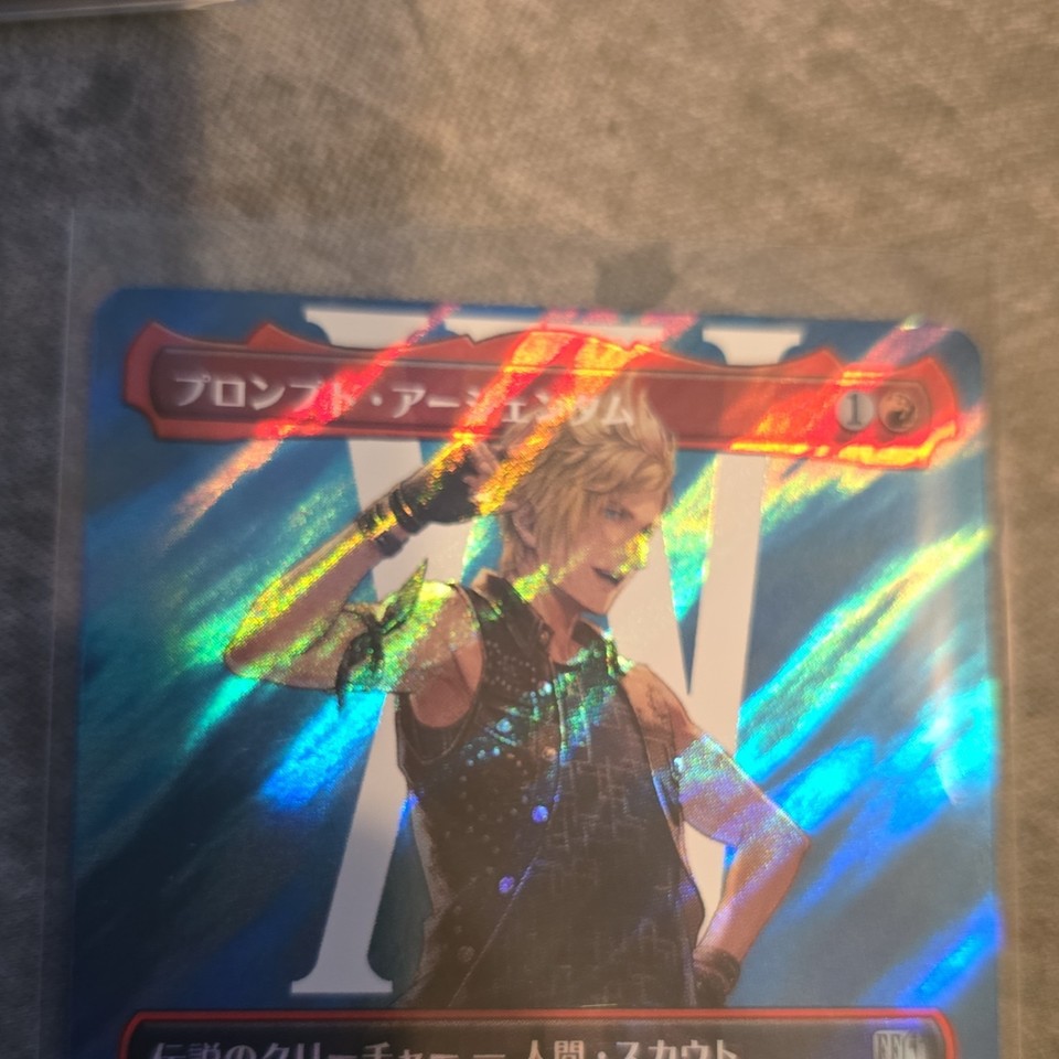 MTG FF Prompto Argentum 0532 Uncommon FFXV Surge Foil (Japanese) | eBay