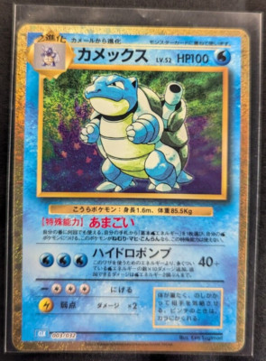 Blastoise 003/032 Pokemon TCG Classic: Blastoise Holo (Japanese) | eBay