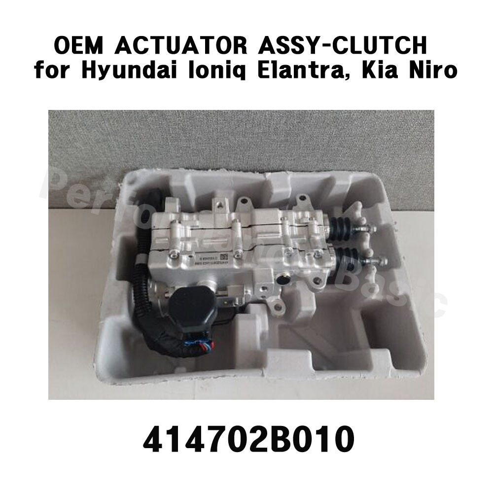 OEM 414702B010 ACTUATOR ASSY-CLUTCH for Hyundai Ioniq Elantra, Kia Niro ...