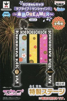 Trading Figure Special Stage Chibi Kyun Character Love Live! Sunshine ...