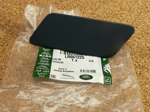 GENUINE LAND ROVER HEADLAMP WASHER JET CAP DISCOVERY SPORT 15 LH NEW ...