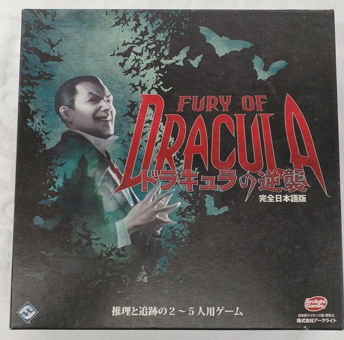 Dragon Character S Counterattack Complete Japanese Version Model Number ...