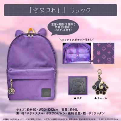 Hololive EN Ninomae Ina'nis Hololive Birthday 2023 Kitakore! Backpack ...
