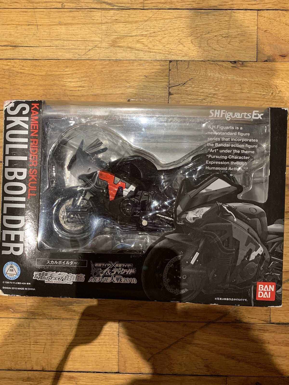 Bandai S.H.Figuarts Ex Skull Boiler Special Effects | eBay