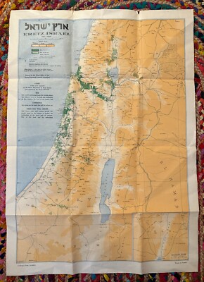 Pre-1900 - Israel Palestine