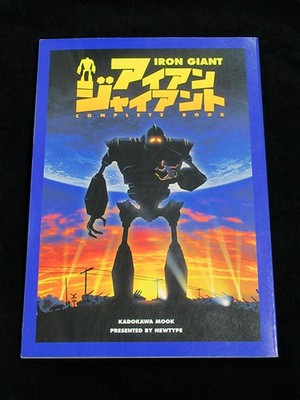 Iron Giant Complete Book Animated Movie Mook First Edition Kadokawa ...