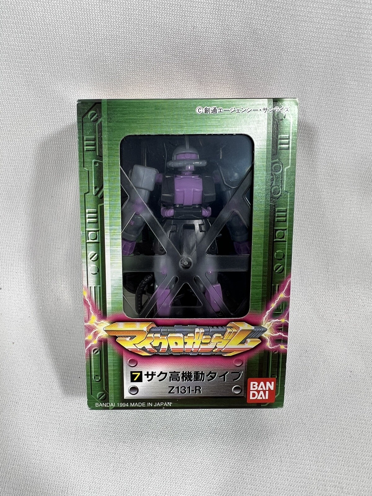 Bandai Micro Gundam 7 Zaku High Mobility Type Z131-R Figure NIB | eBay