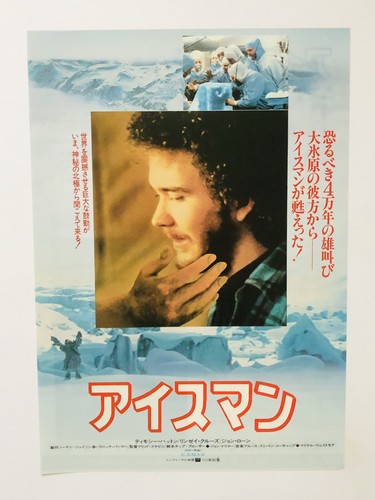 Iceman 1984 Timothy Hutton John Lone JAPAN CHIRASHI Affiche De Film ...