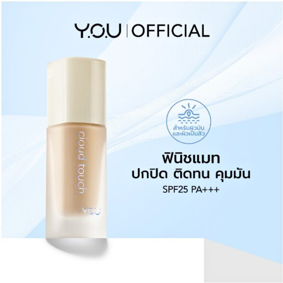 Foundation YOU Skin Matte Tint Cloud Touch Blurring SPF25 PA+++ Light ...