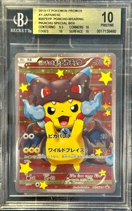 Poncho-Wearing Pikachu 2016 Japanese XY-P Promo #207/XY-P Mega ...
