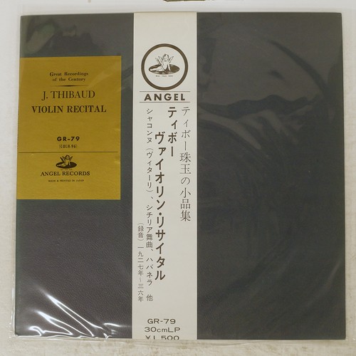 JACK THIBAULT VIOLIN RECITAL ANGEL GR79 Japan LP | eBay