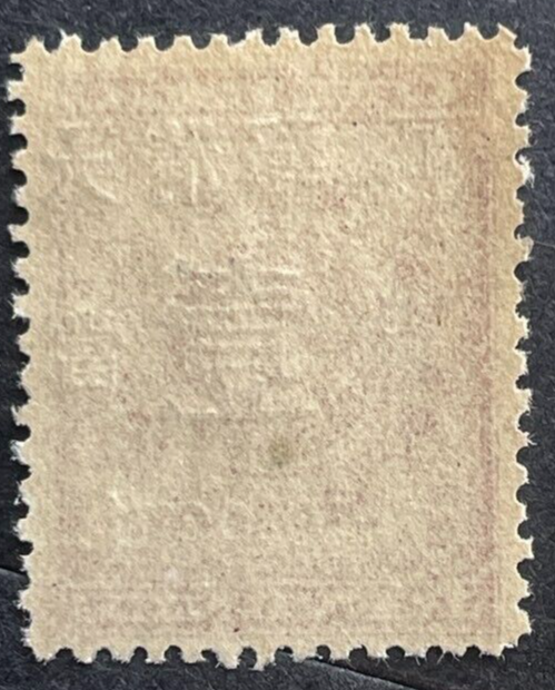 Stamps CHINA RED REVENUE Error MNH , EXTREMELY RARE | eBay