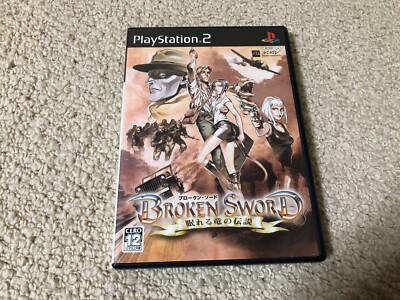 PS2 Broken Sword: Nenereru Ryuu no Densetsu Japan ps2 game japanese | eBay