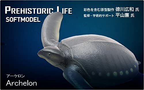 Archelon Prehistoric Life Soft Model Figure Favorite | eBay