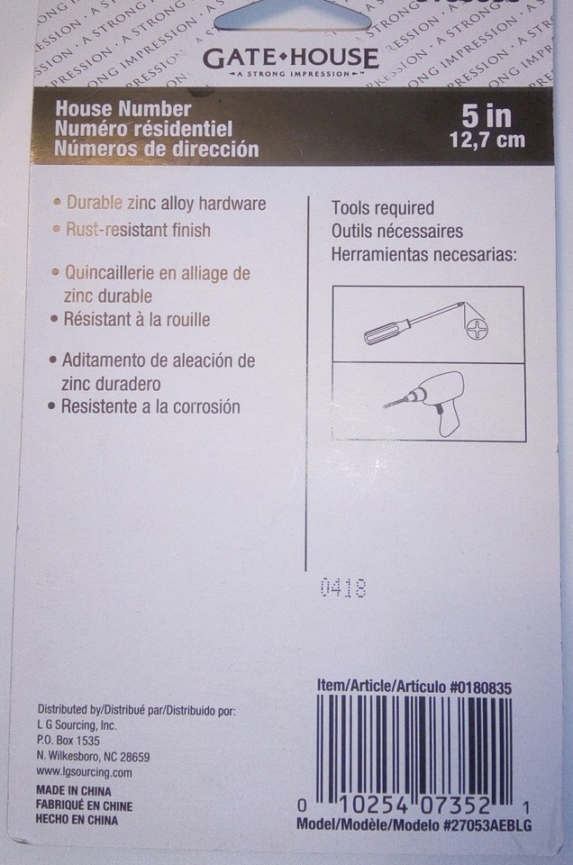GATEHOUSE 5-inch AGED BRONZE HOUSE NUMBER 7 (0180889) | eBay