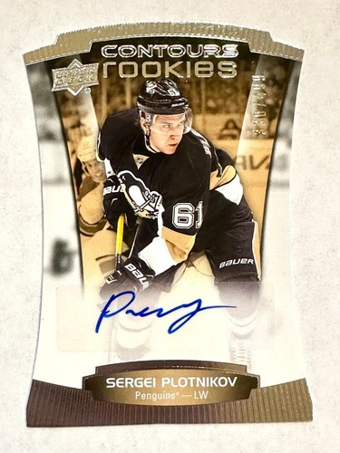 Sergei Plotnikov 2015-16 Upper Deck Contours RC AUTO #336/499 SP NM or better | eBay