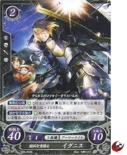 Fire Emblem Card 0 Cipher B03-094N Ignatius Fates Japanese | eBay