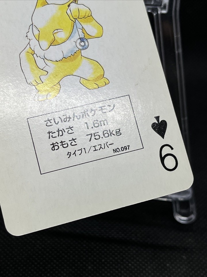 Hypno RED Playing Card Charizard Back Japanese Vintage Bandai | eBay UK